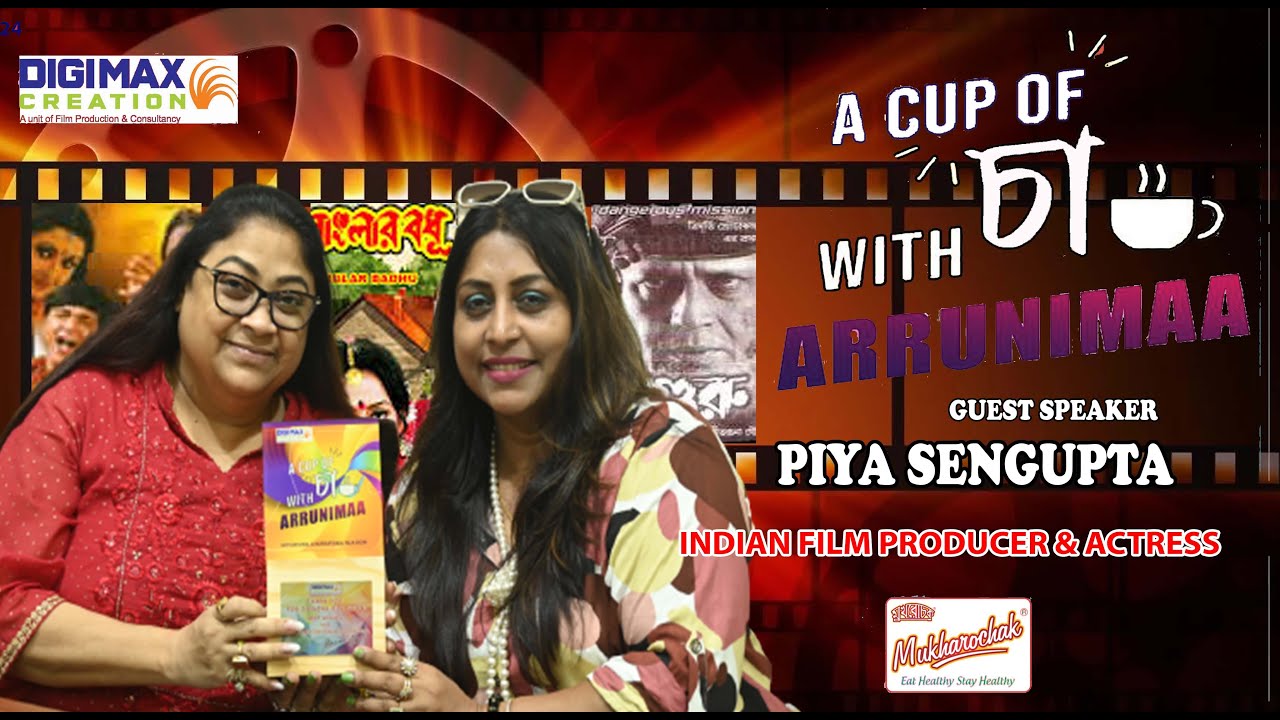 A Cup Of ☕️ চা (Cha) With Arunima | Piya Sengupta । Indian Film Actress ...