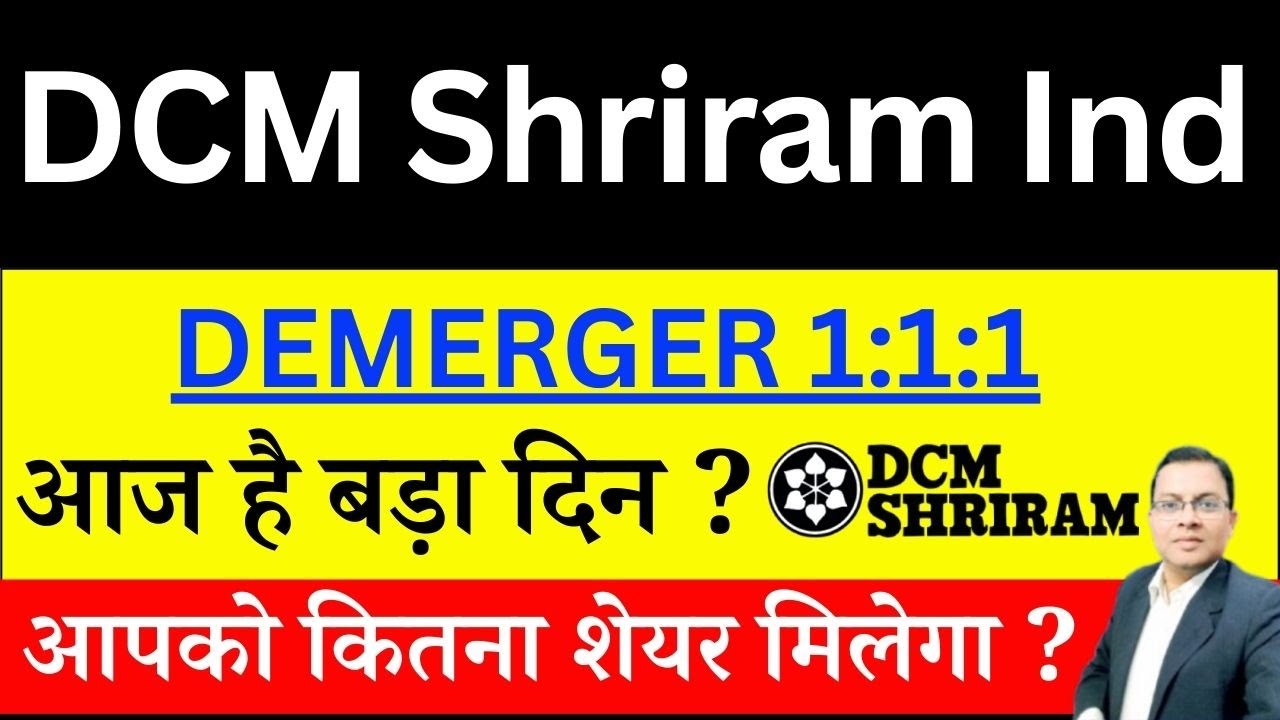 DCM Shriram Industries Demerger news I DCM Shriram Industries share ...