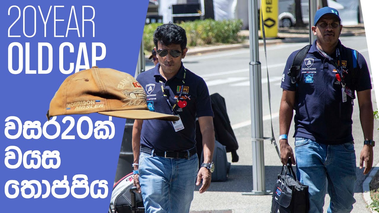 20 Year old Cap... - YouTube