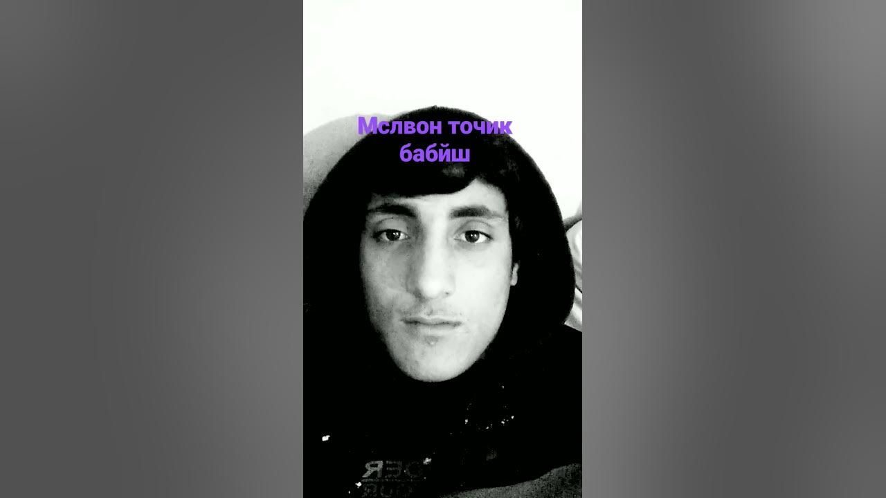 дд Youtube