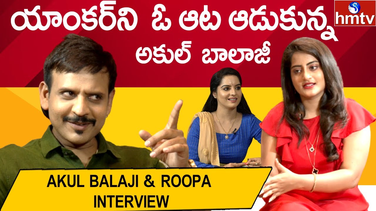 Serial Actor Akul Balaji Make Fun with Anchor | Oohalu Gusagusalade ...