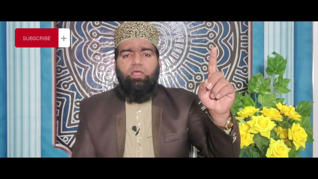 Niyyat ka byan hadees say part 4 by Muhammad Ibrahim nawaz - YouTube