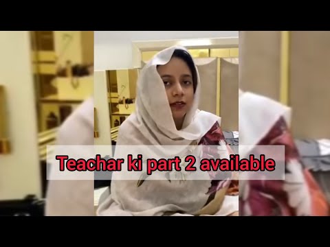 Teacher ki part 2 available || zabardast maza karwaya || watch full video