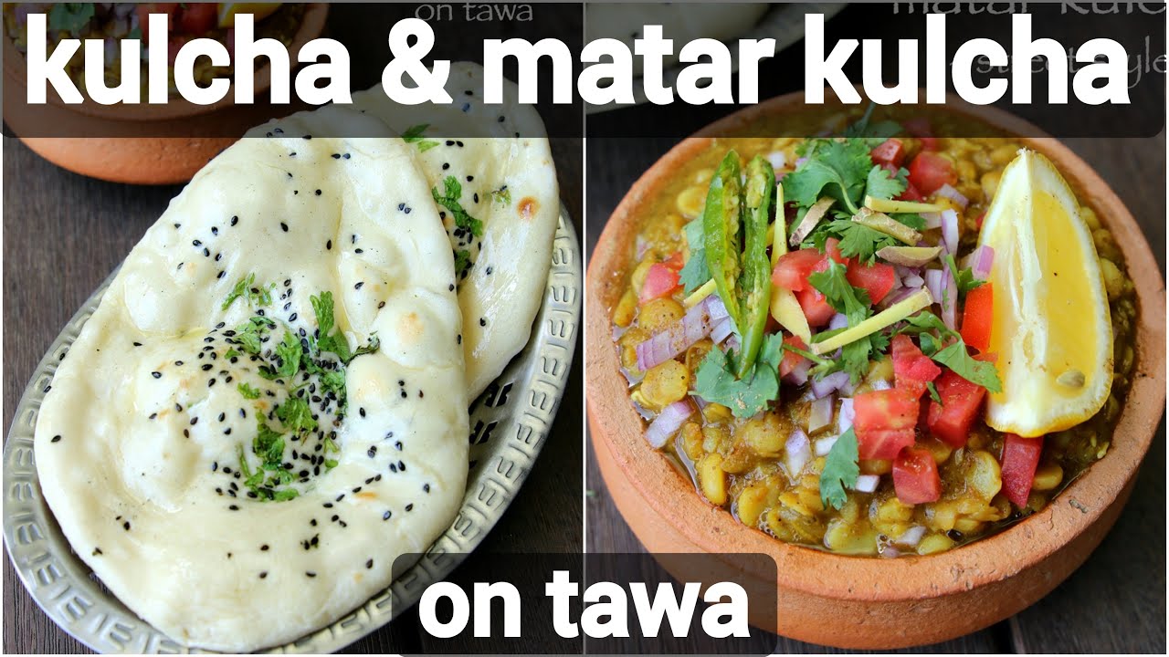 matar kulcha with plain kulcha recipe | masala kulcha with matar curry ...
