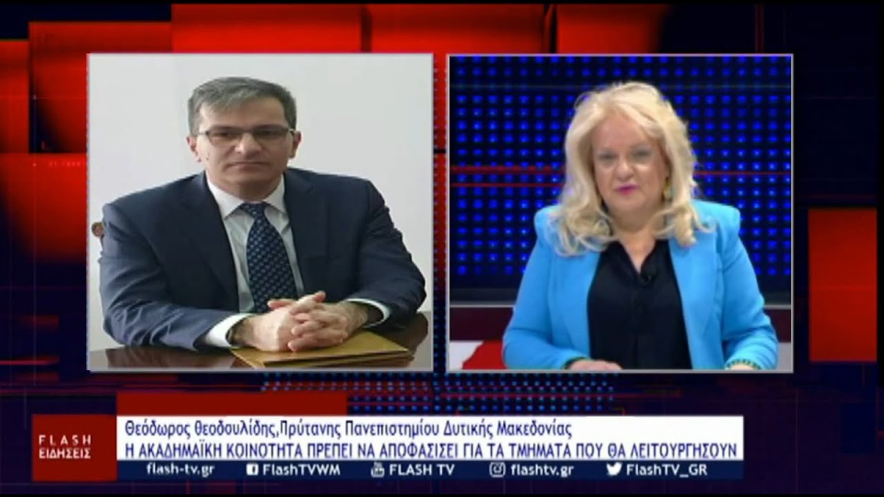 Θεόδωρος Θεοδουλίδης Η ΑΚΑΔΗΜΑΪΚΗ ΚΟΙΝΟΤΗΤΑ ΠΡΕΠΕΙ ΝΑ ΑΠΟΦΑΣΙΣΕΙ ΓΙΑ ΤΑ ...