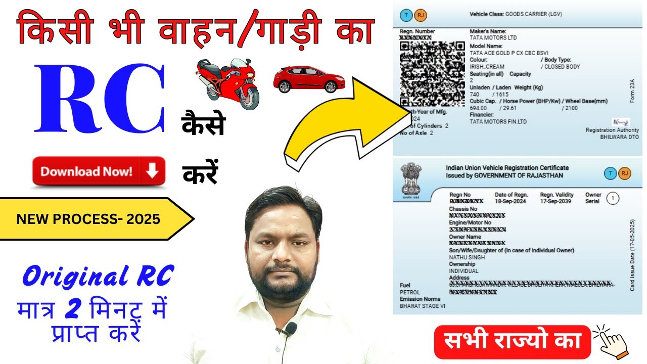 how to download vehicle rc online 2025 | original rc kaise download ...