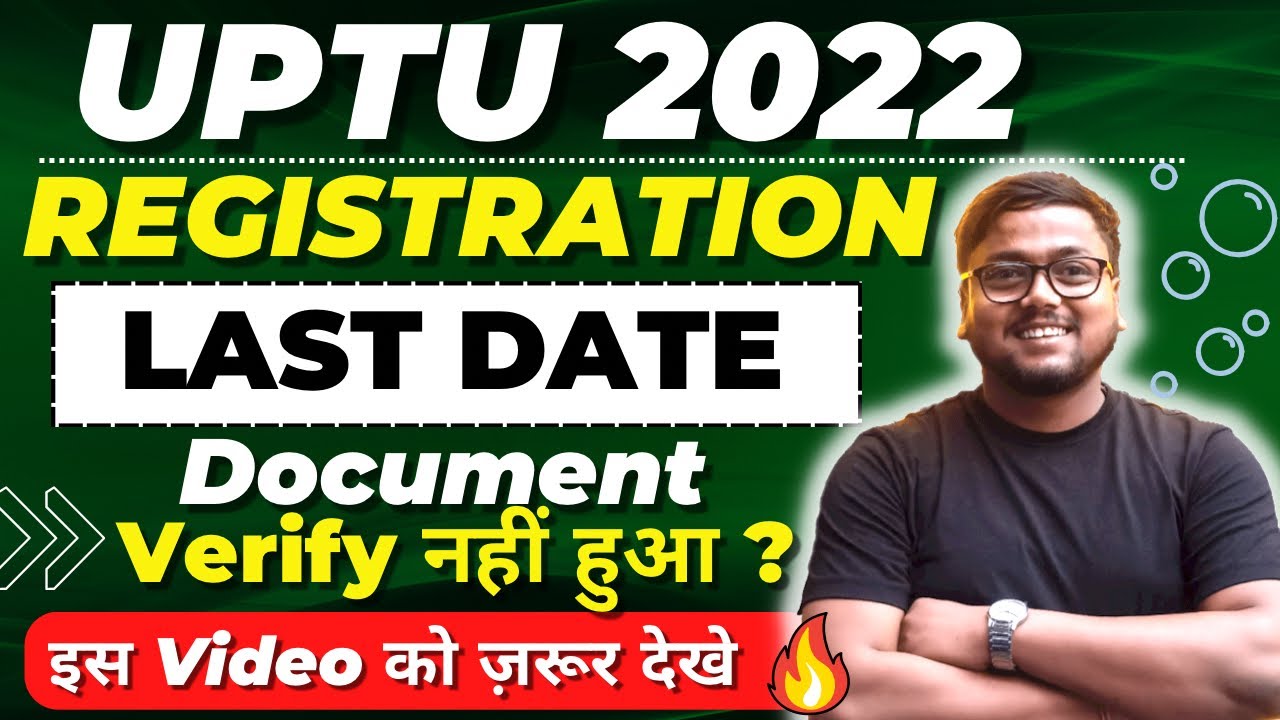 UPTU Registration 2022 Last Date Big Confusion UPTU Counselling uptu-registration-2022-last-date-big-confusion-uptu-counselling
