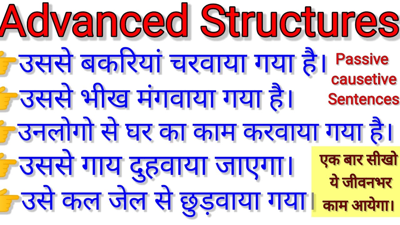 Advanced English Structures l Advanced English With Structures l ...