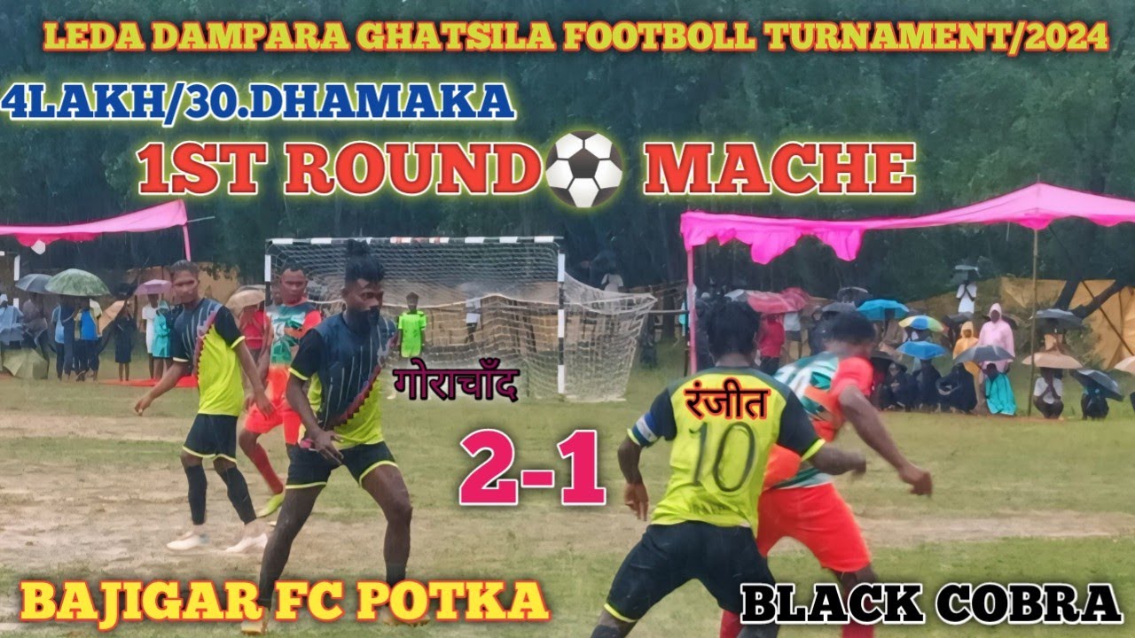BAJIGAR FC POTKA 🆚BLACK COBRA/1ST ROUND⚽ MACHE/LEDA DAMPARA GHATSILA ...