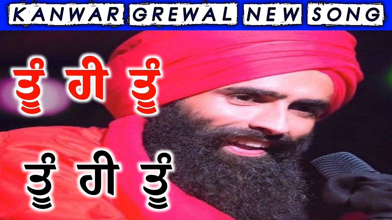kanwar grewal - kanwar grewal new song - kanwar grewal live show - new ...