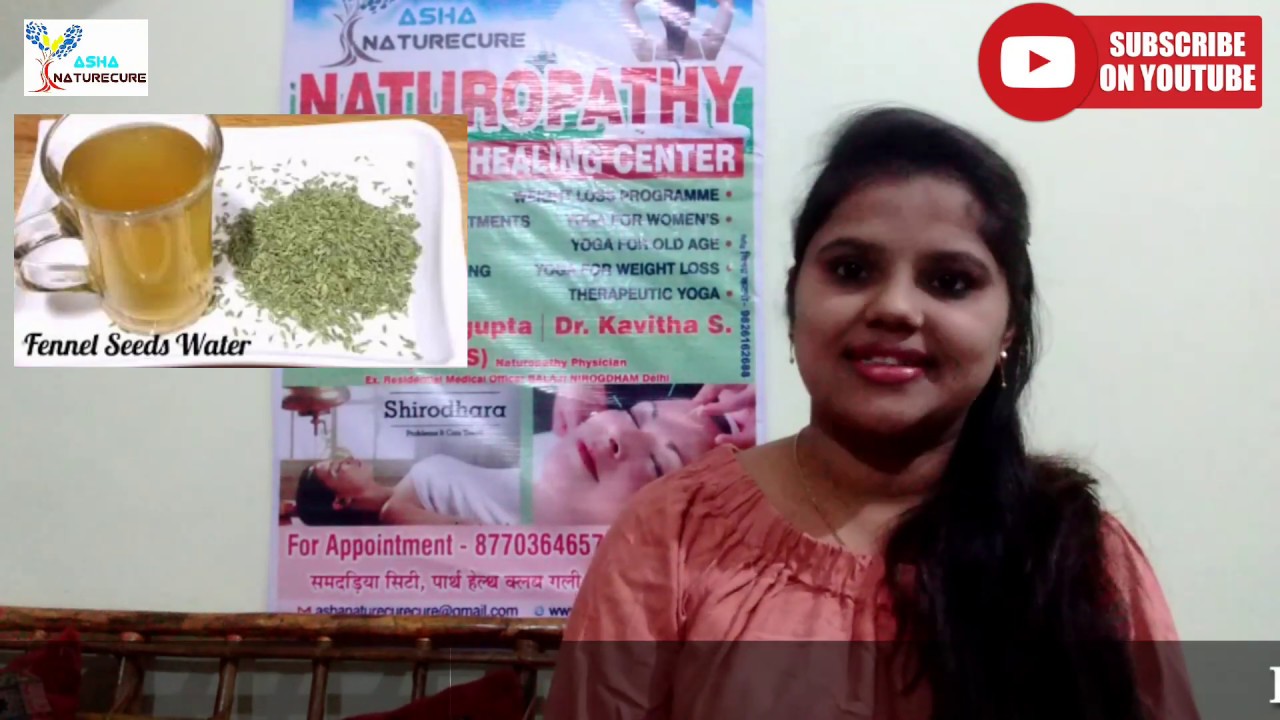 SAUNF WATER BENEFITS | DETOX FENNEL SEED WATER BENEFITS - YouTube