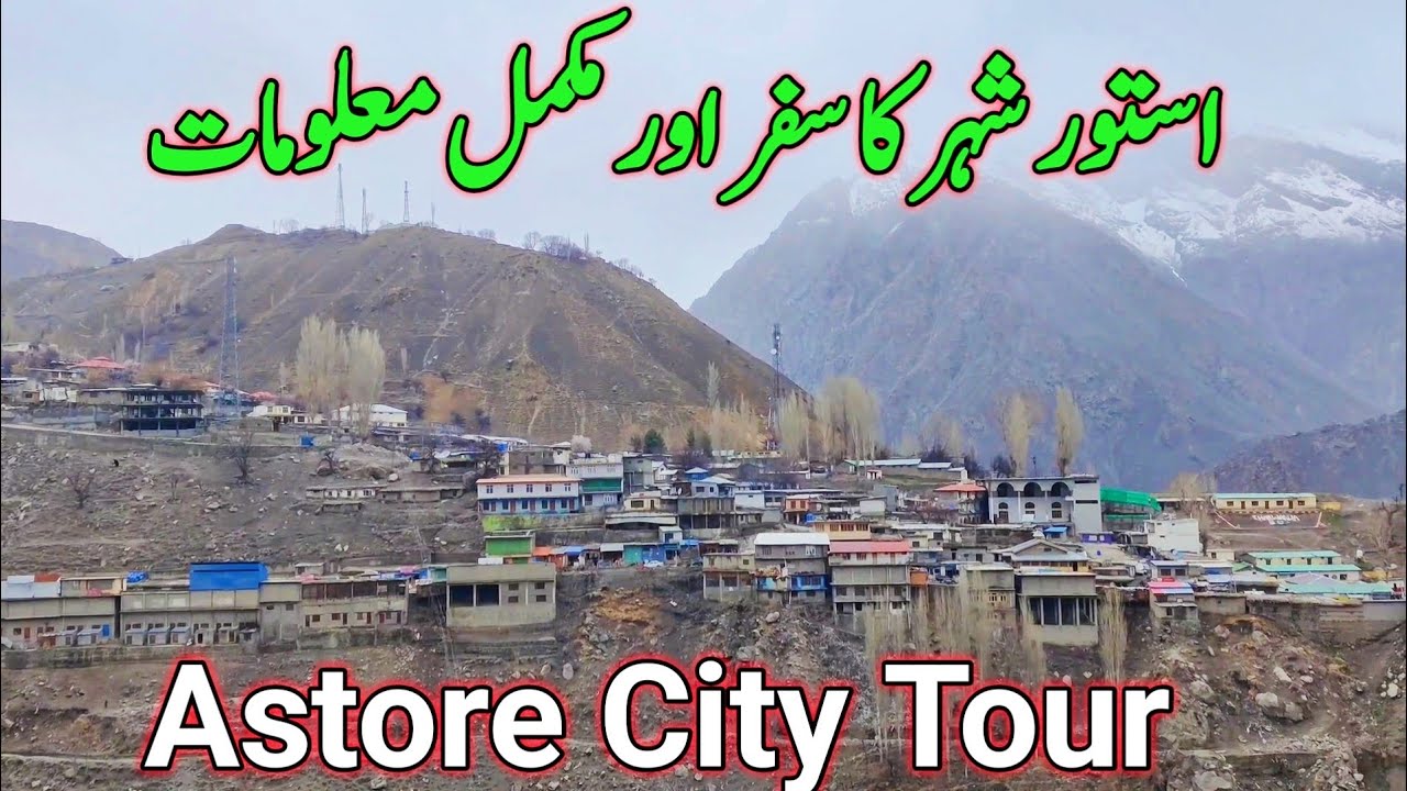 Astore City Tour | Astore Valley Gilgit Baltistan - YouTube