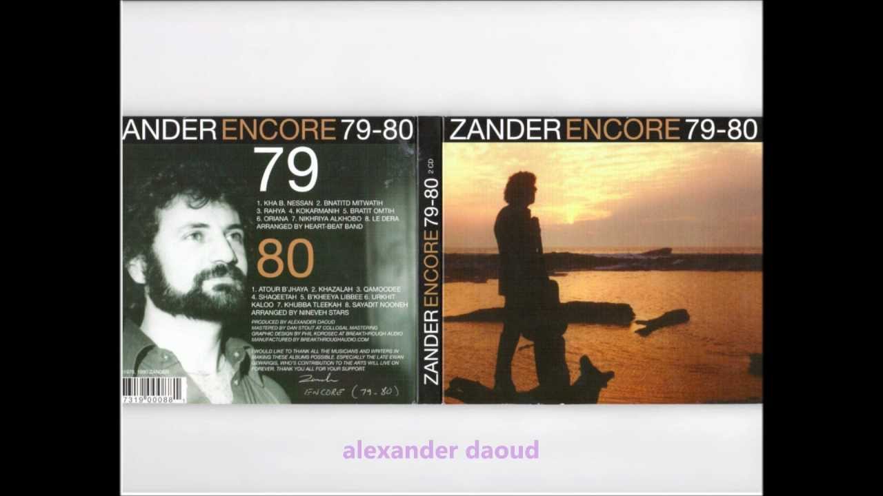 alexander daoud - zander - 8 - YouTube