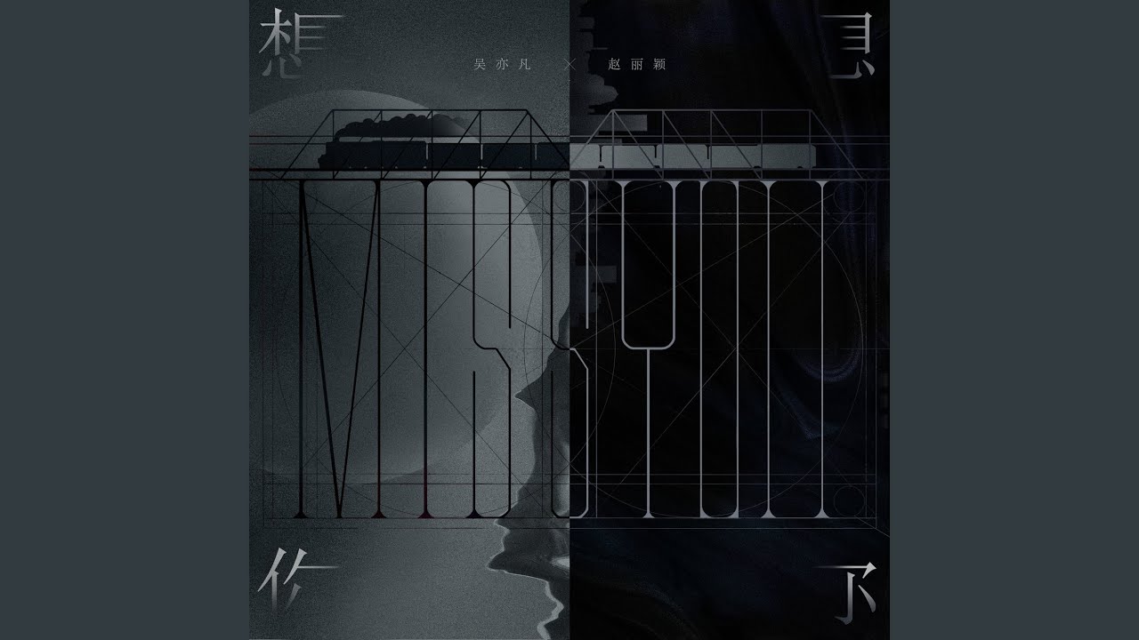 Xiang Ni - YouTube Music