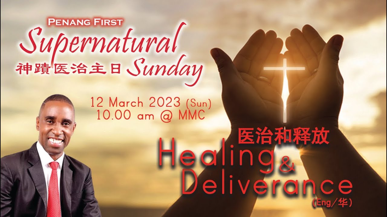 12/03/2023: Penang First Supernatural Sunday (Eng/Mand) 神迹医治主日 (英/华 ...