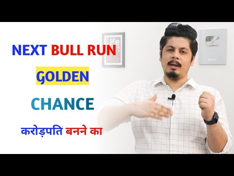 Next Bull Run Golden Chance करोड़पति बनने का - YouTube
