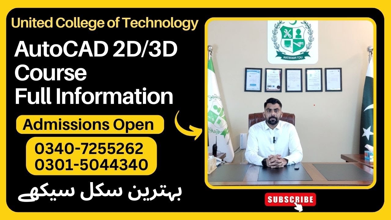 AutoCAD 2D/3D Course in Rawalpindi Islamabad | AutoCAD Training ...