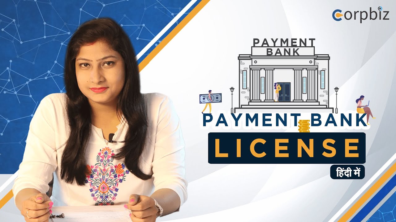 Payment Bank License क्या होता है| Process and Documents क्या है ...