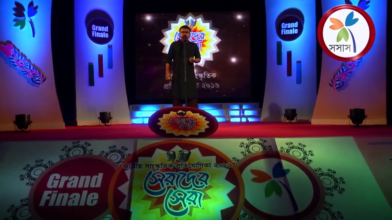 bolo bir bolo unnoto momo sir - YouTube