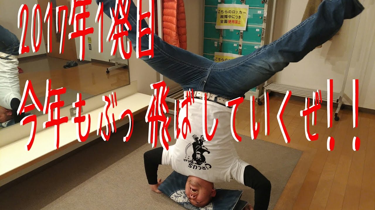 ネットラジオ「Monkey A' Go Go」 No.045 お食事中のご視聴はお控え下さい、の巻 - YouTube