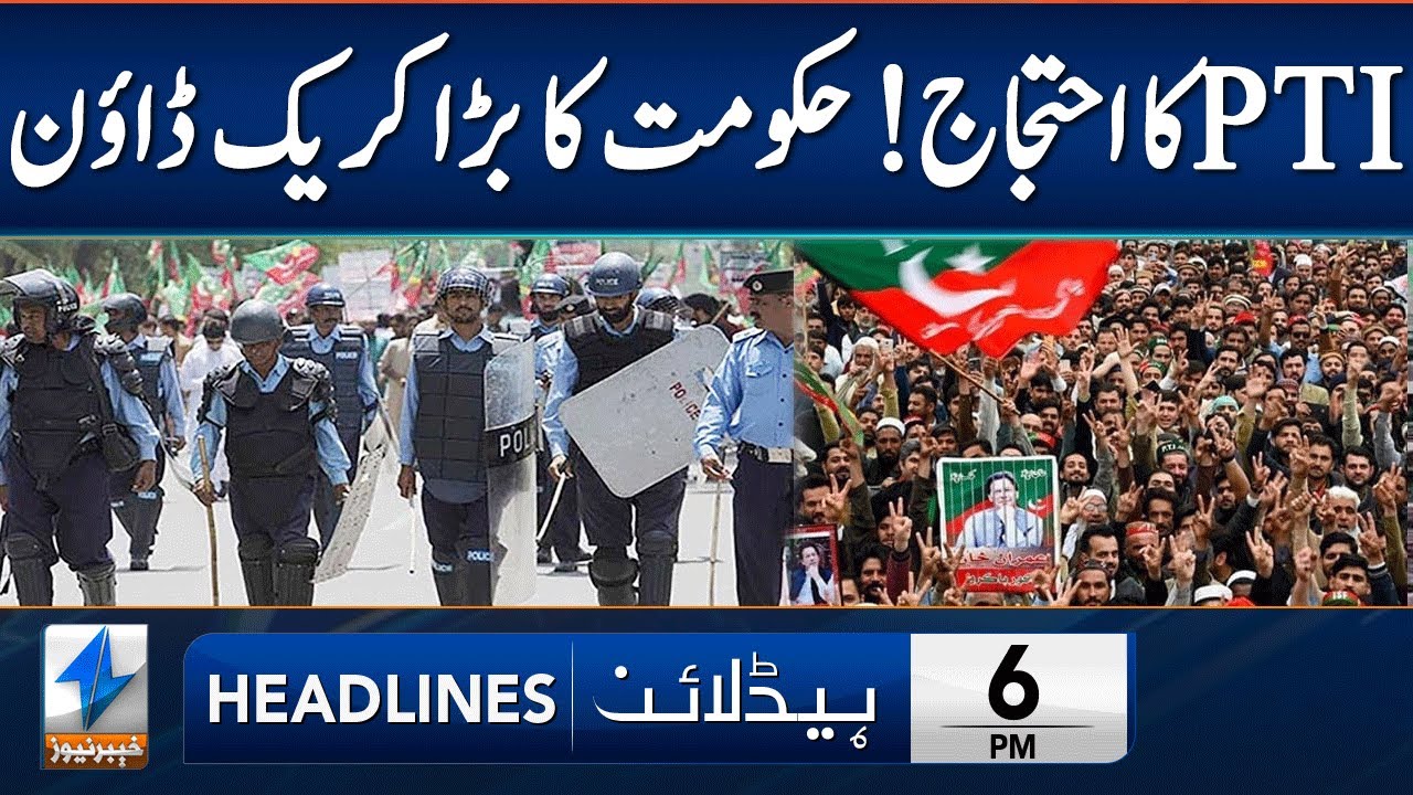 Big Crackdown of Police Against PTI Protest | Headlines 6 PM | 24 Nov ...