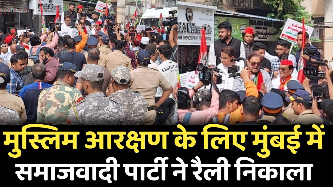 Samajwadi Party Workers Detained During Mumbai Rally for Muslim ...