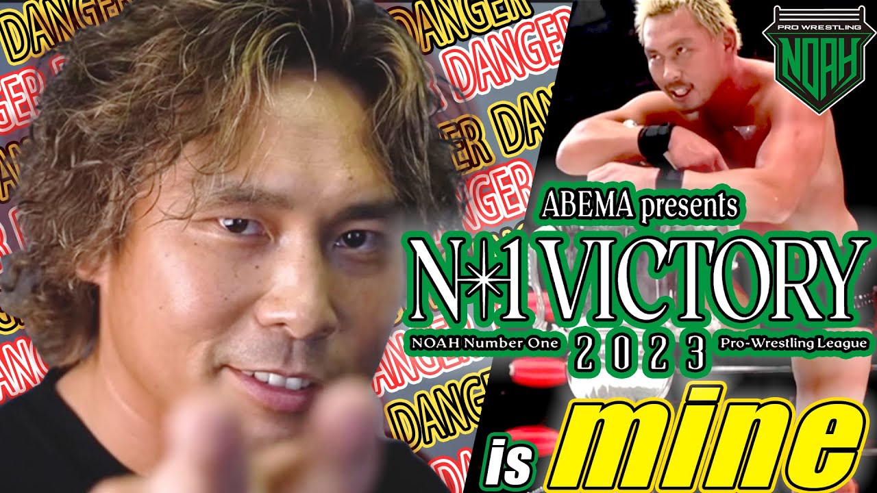 IT'S SHOWTIME! KATSUHIKO NAKAJIMA vows to take the N-1 Victory 2023 crown! #N12023 #noah_ghc ...