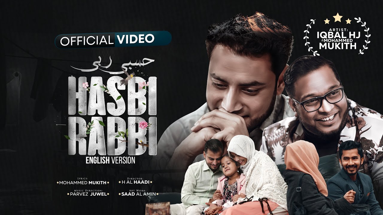 Hasbi Rabbi [English Version] - Parvez Juwel feat. Iqbal HJ & Mukith UK ...