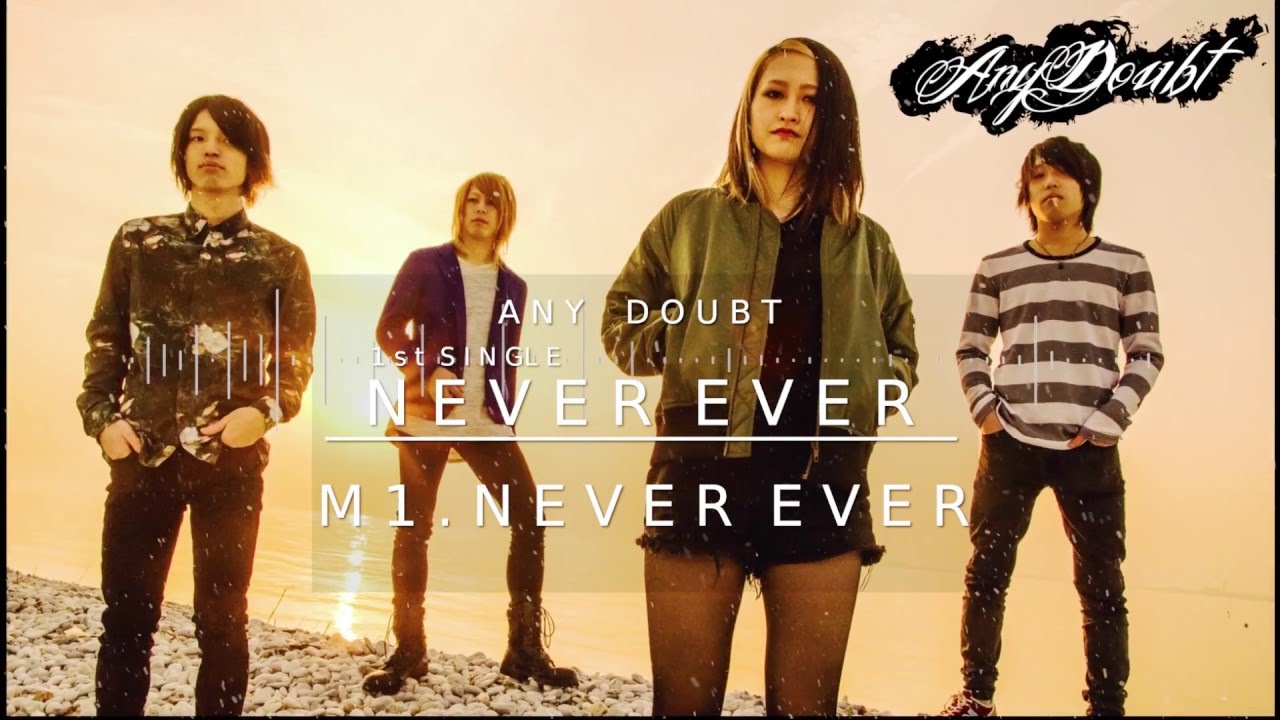 Any Doubt 1st SINGLE "neverever" official Trailer - YouTube