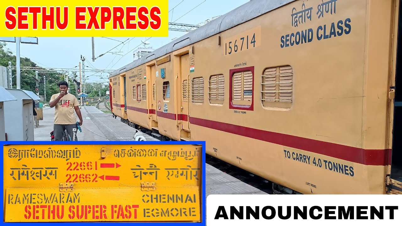SETHU EXPRESS ANNOUNCEMENT AT VILLUPURAM JUNCTION 🔥|| RAMESWARAM SF ...