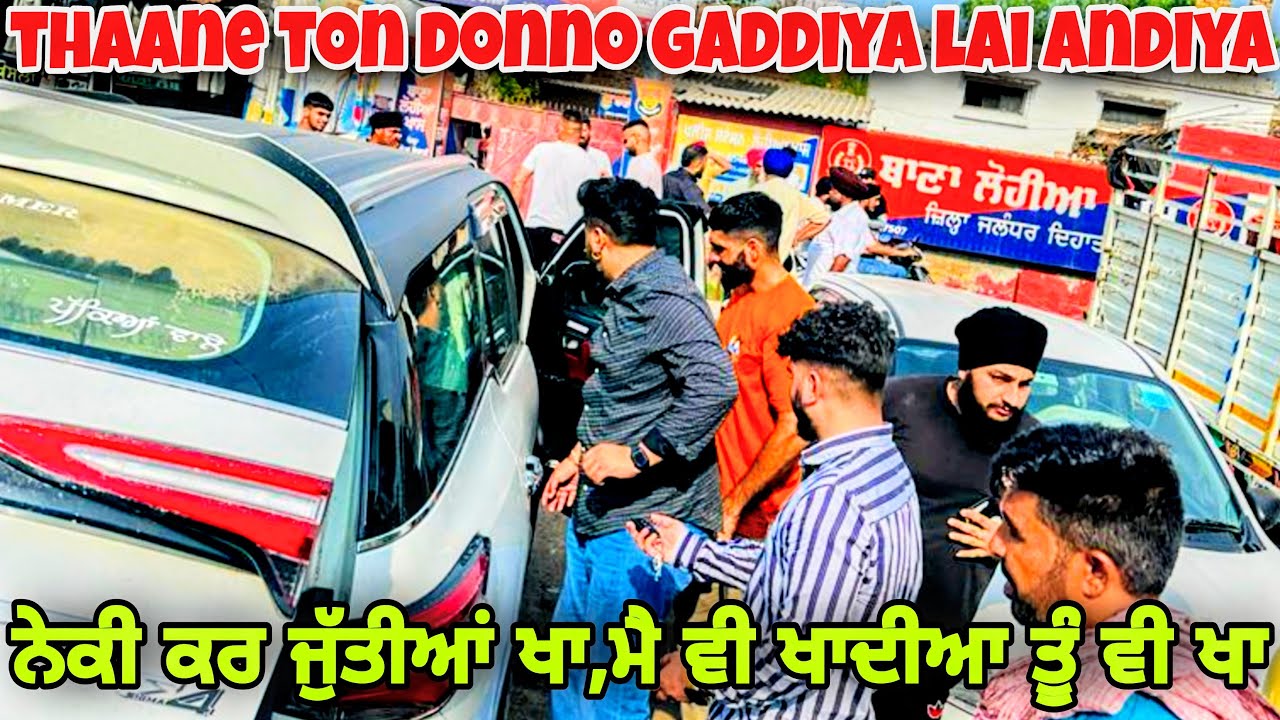 Gaddiya Lai Andiya Thaanyo ️|Neki Kar Juttiya Khaa O Gall Aa Ajjkal ...