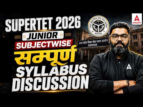UP Super TET Junior Level Syllabus | UP Super TET Junior Syllabus 2026 | Super TET Junior Syllabus