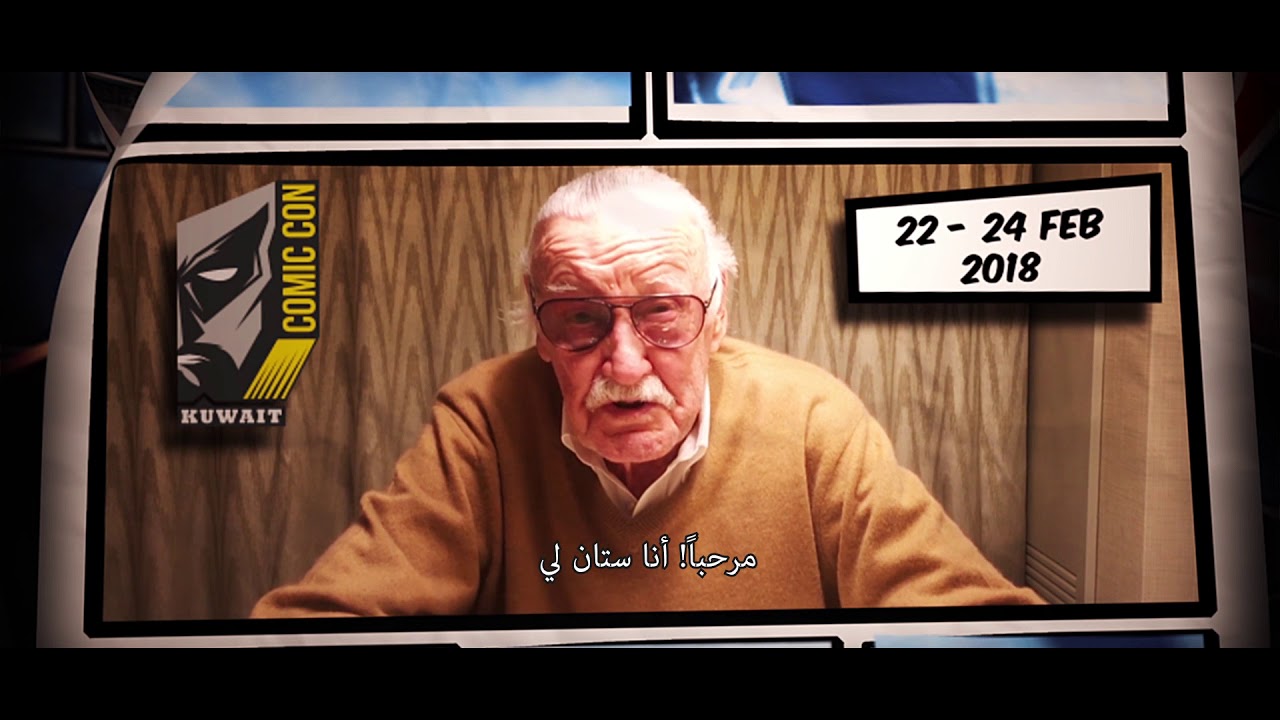 Stan Lee Comic Con Kuwait 2018 - YouTube