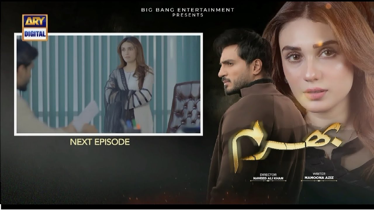 Bharam Episode 58 Teaser | Bharam Episode 58 Promo | Review | 13th Feb ...