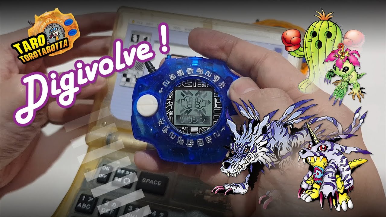 [ How To ] Digivice Ver. 15th : อัพเลเวลดิจิมอนด้วย Digimon Analyzer ...