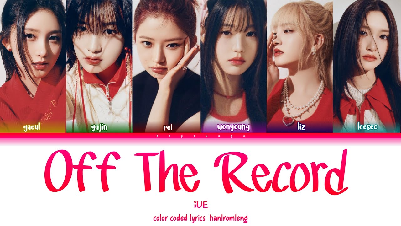 IVE - Off The Record Lyrics [아이브 "Off The Record" 가사] [Color Coded ...