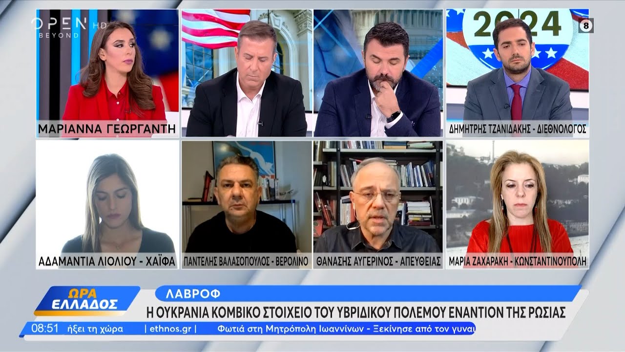 Πώς σχολιάζει η Ρωσία την πιθανή νίκη του Ντόναλντ Τράμπ στις ...