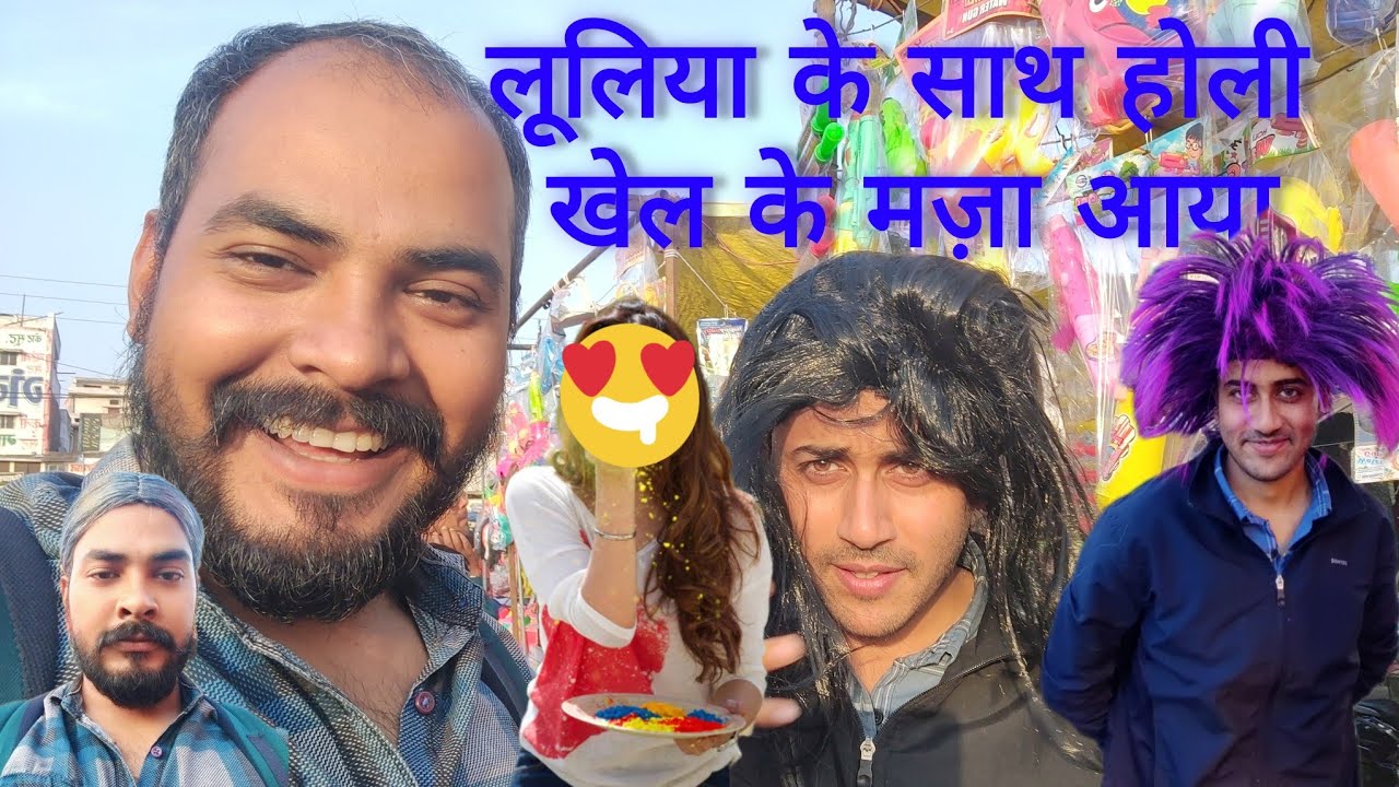 Happy Holi 2024 || Yeh Holi Hai Best Holi || - YouTube