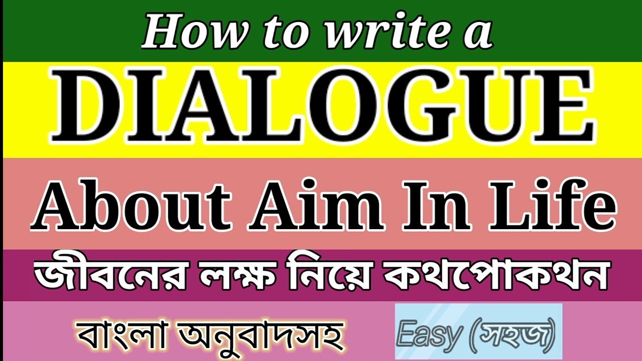 A dialogue about aim in life - YouTube