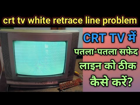 crt tv white retrace line problem ll crt tv kit white retrace line ...