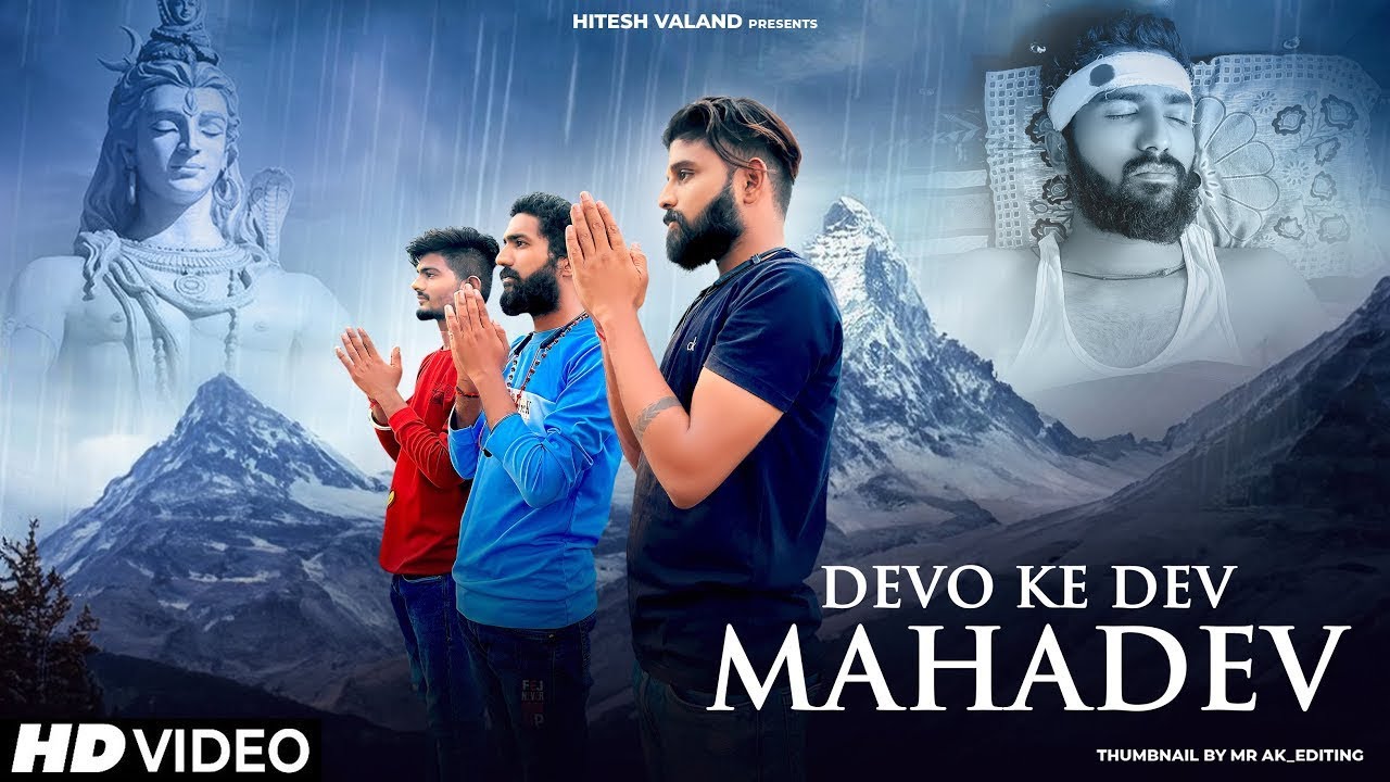 Devo Ke Dev Mahadev || Maha shivratri 2025 || maha Shivratri Story ...