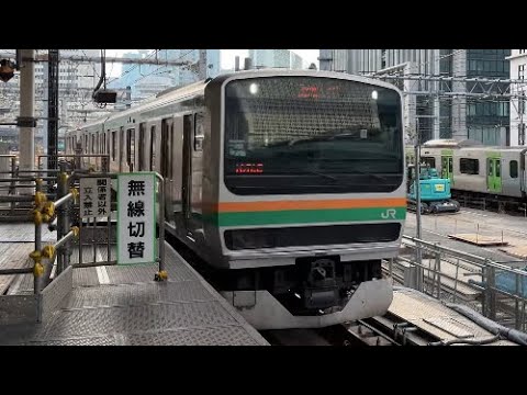 【4K高画質】上野東京ライン E231系1000番台 - YouTube