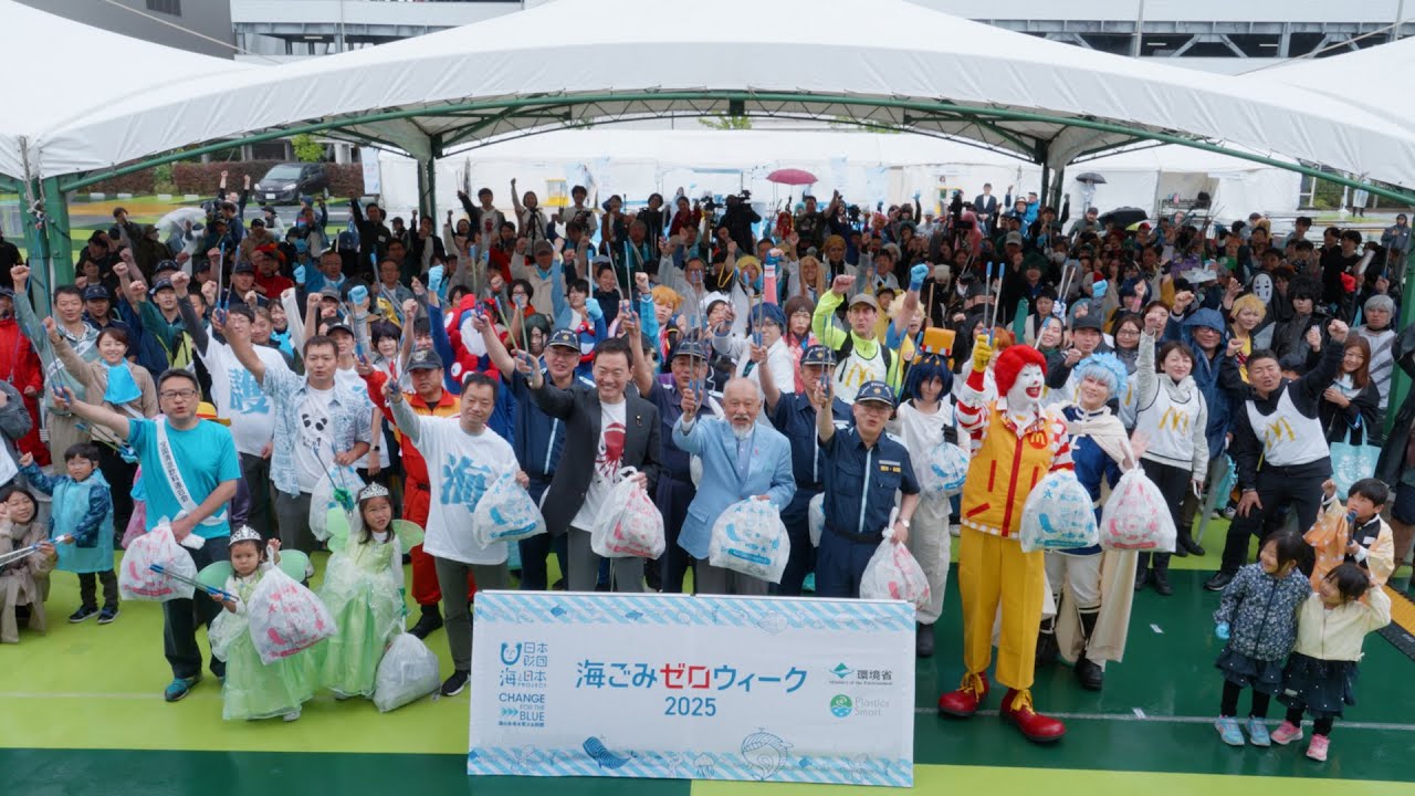 世界的コスプレイヤーら380人が雨風の中100kgのごみを回収！海へのプラごみ流出を全力阻止する「海ごみゼロウィーク」特別イベント - YouTube