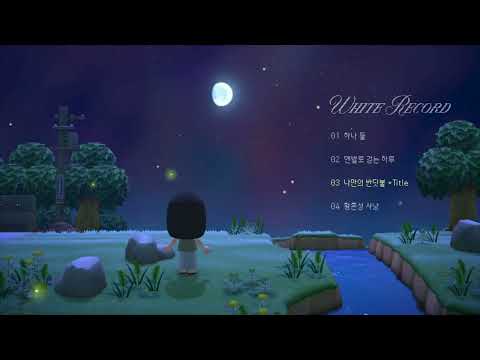 [Full Album] 장마(Jangma) - 화이트 레코드(White Record) 1st EP [1 Hour]