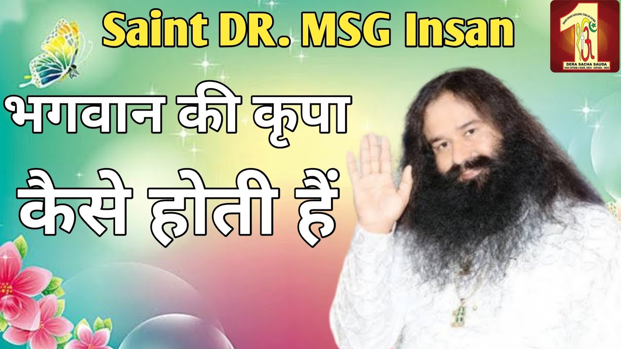 How to Achieve God's blessings | life lesson By Saint Gurmeet Ram Rahim ...
