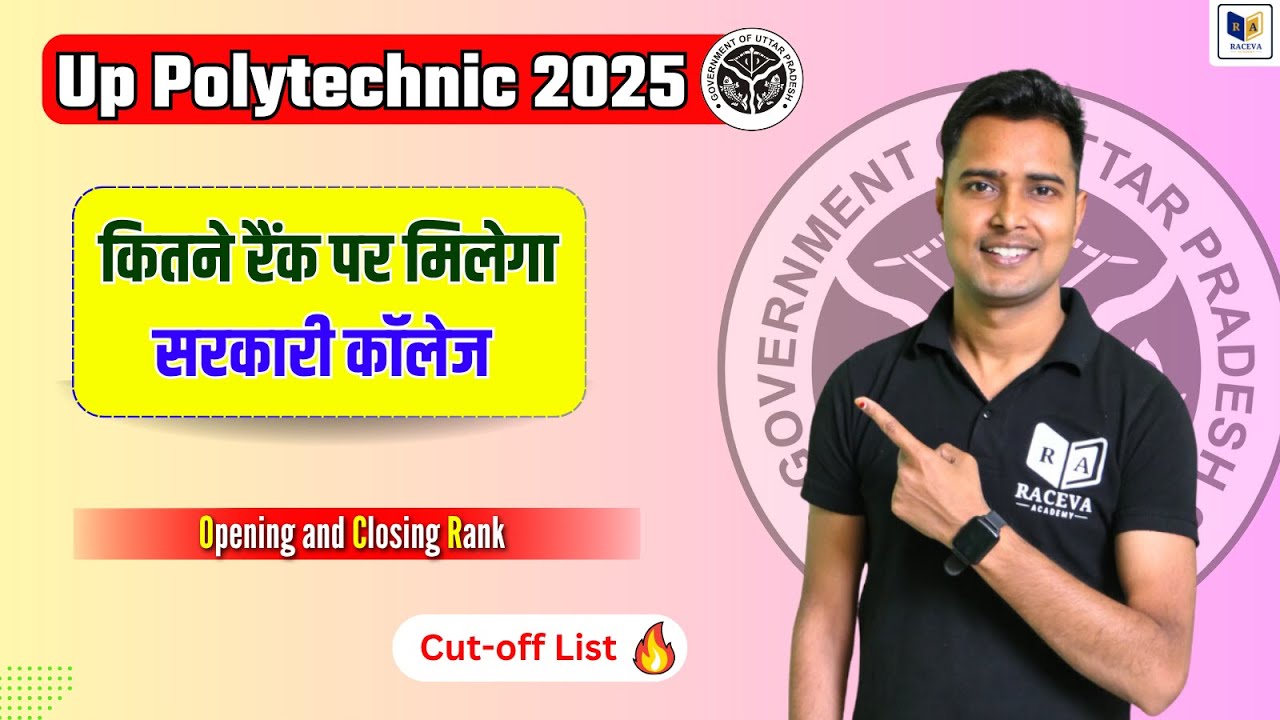 Up Polytechnic Me Kitne Rank Par Govrment College Milega 2024 Jeecup