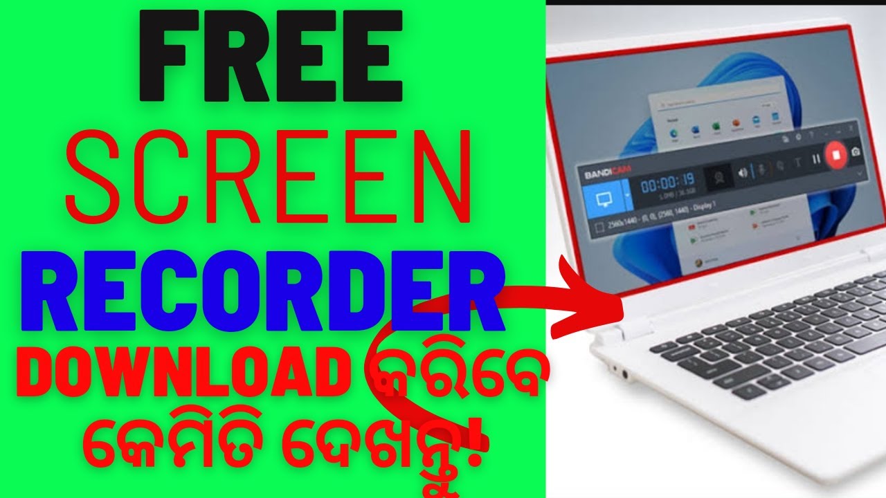 HOW TO SCREEN RECORD in COMPUTER ||SCREEN RECORD APPLICATION computer ...