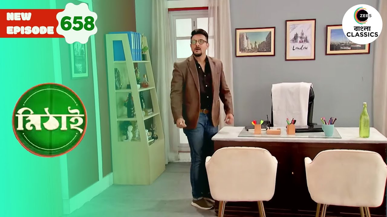 What Is Project Gopal ? | Mithai Full episode - 658 | Tv Serial | Zee Bangla Classics - YouTube