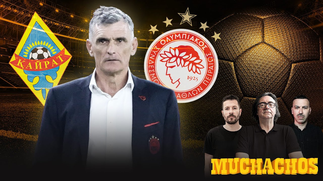 🔴 LIVE | «Τελικός» στην παγωμένη Αστάνα για ΟΣΦΠ | Muchachos (9/12 ...