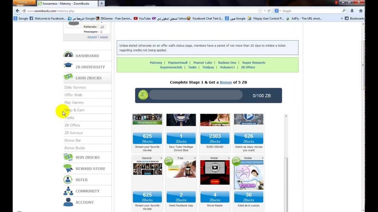 كيفيه شحن zp من zoombuck (بعد تحديث 2013) sh7n-zp.tk - YouTube